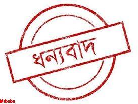 JoBaYaR TeLeCoM BD: ASUS TOOJ Flash File Firmware Hang Logo Fix Usb ...