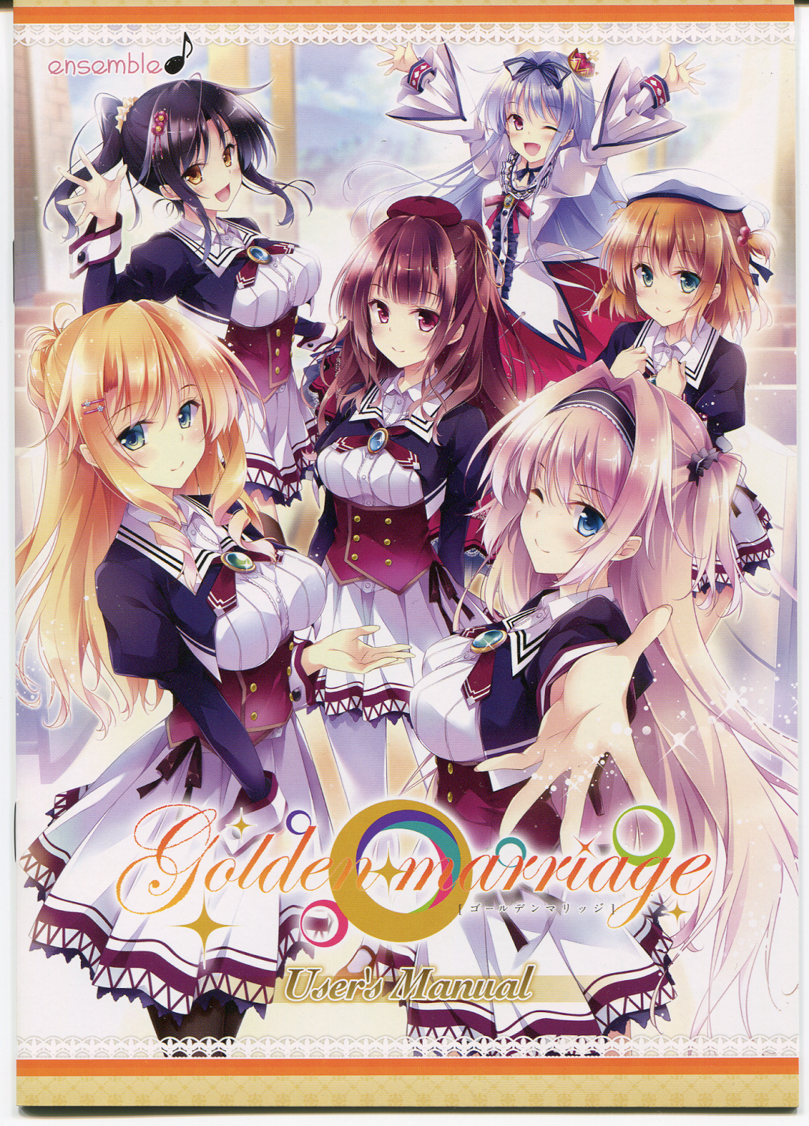 Visual Novel Official Picture Collection