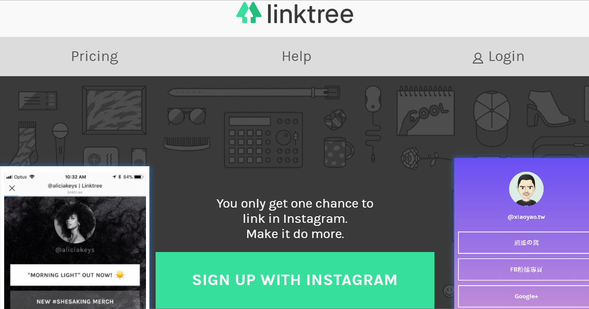 Linktree 讓 Instagram 個人頁面顯示多個網站鏈結，提高其他平台曝光率 - 逍遙の窩