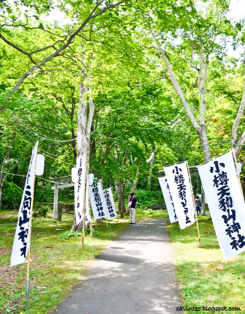 Entree Kibbles: Tenguyama Shrine (天狗山神社), Dragon God Shrine & Statue of ...