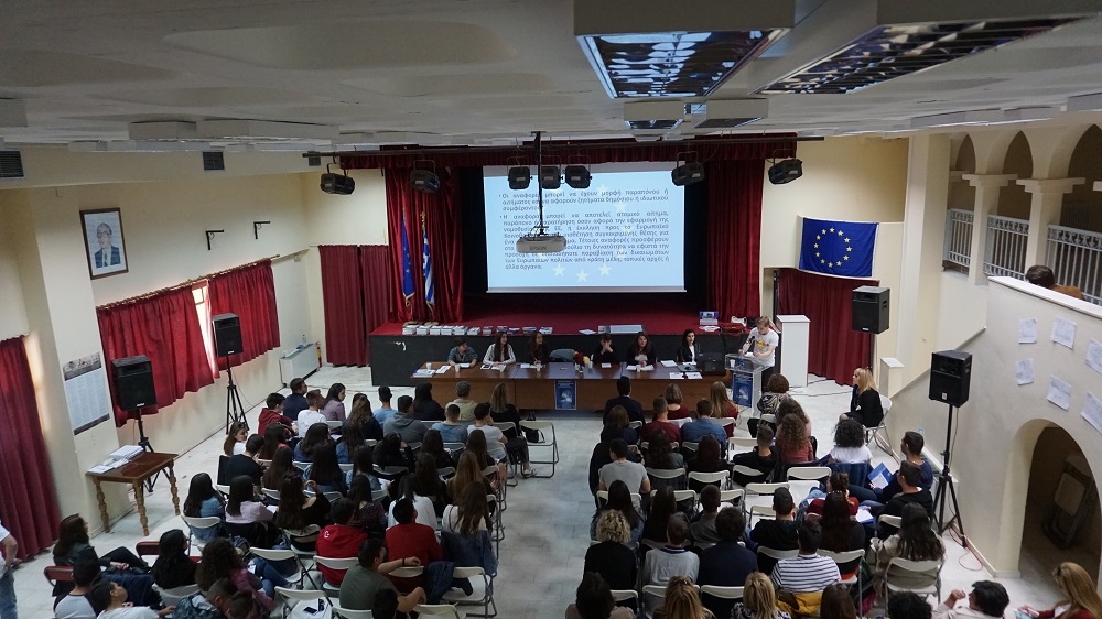 AMFIKLIA-Αμφίκλεια: Μαθητικό συνέδριο στην Αμφίκλεια