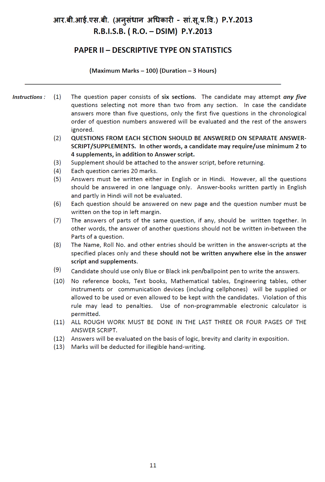 RBISBRO DSIM Descriptive Type on Statistics 2013 Question Paper ...