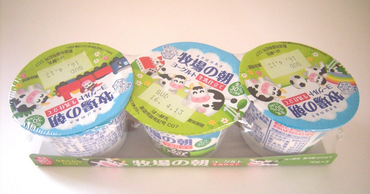 Vegetarian Shopping Guide in Japan: Yogurt (Yoghurt): Makiba-no-Asa