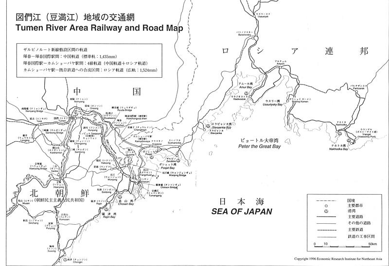 Προς υλοποίηση το σχέδιο "Tumen River" από Ρωσία και Κίνα
