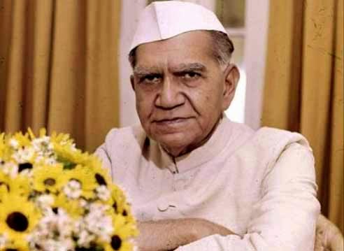 Fakhruddin Ali Ahmed - presidents of india