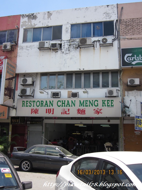 Restoran Chan Meng Kee - Petaling Jaya