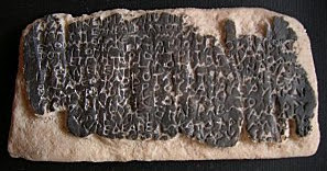 NephiCode: Ancient Writing on Metal Plates – Part I
