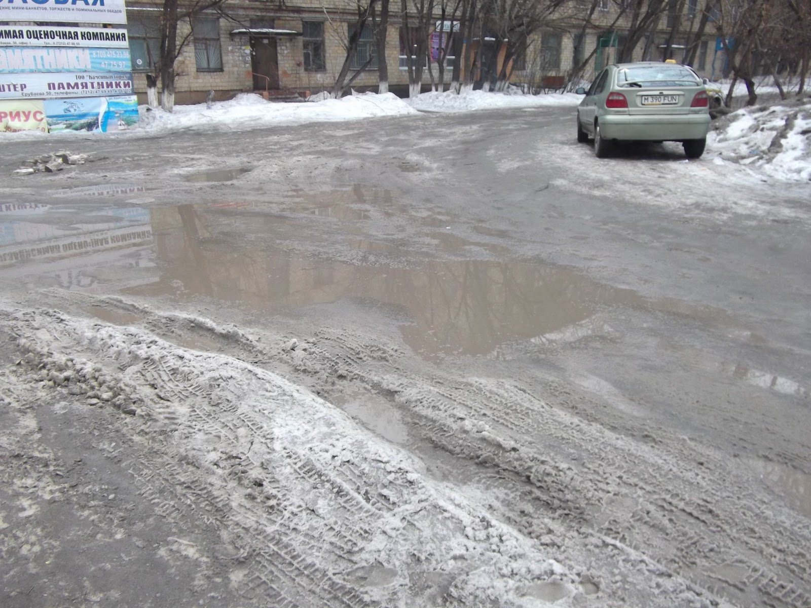 The Little Knyaz: Snow, sludge and mud: The Распутица and my evolution ...