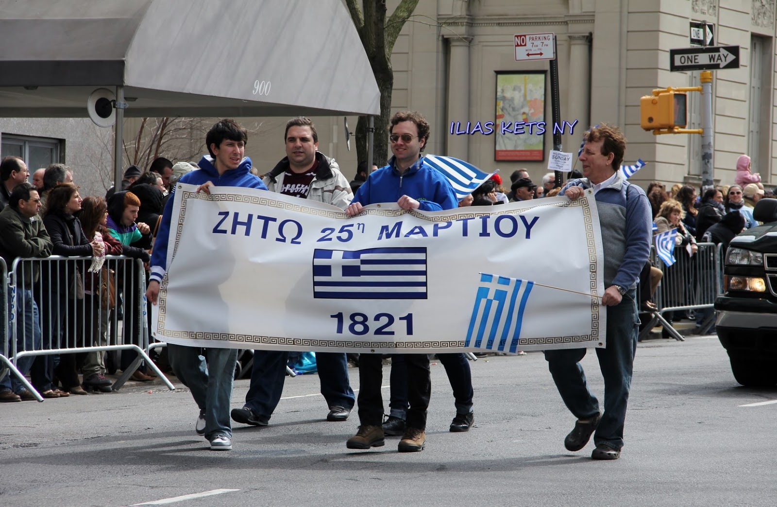 Η ΜΕΓΑΛΕΙΩΔΗΣ ΠΑΡΕΛΑΣΗ ΤΩΝ ΕΛΛΗΝΩΝ ΣΤΗ ΝΕΑ ΥΟΡΚΗ 2013. ΑΠΙΘΑΝΟ ...