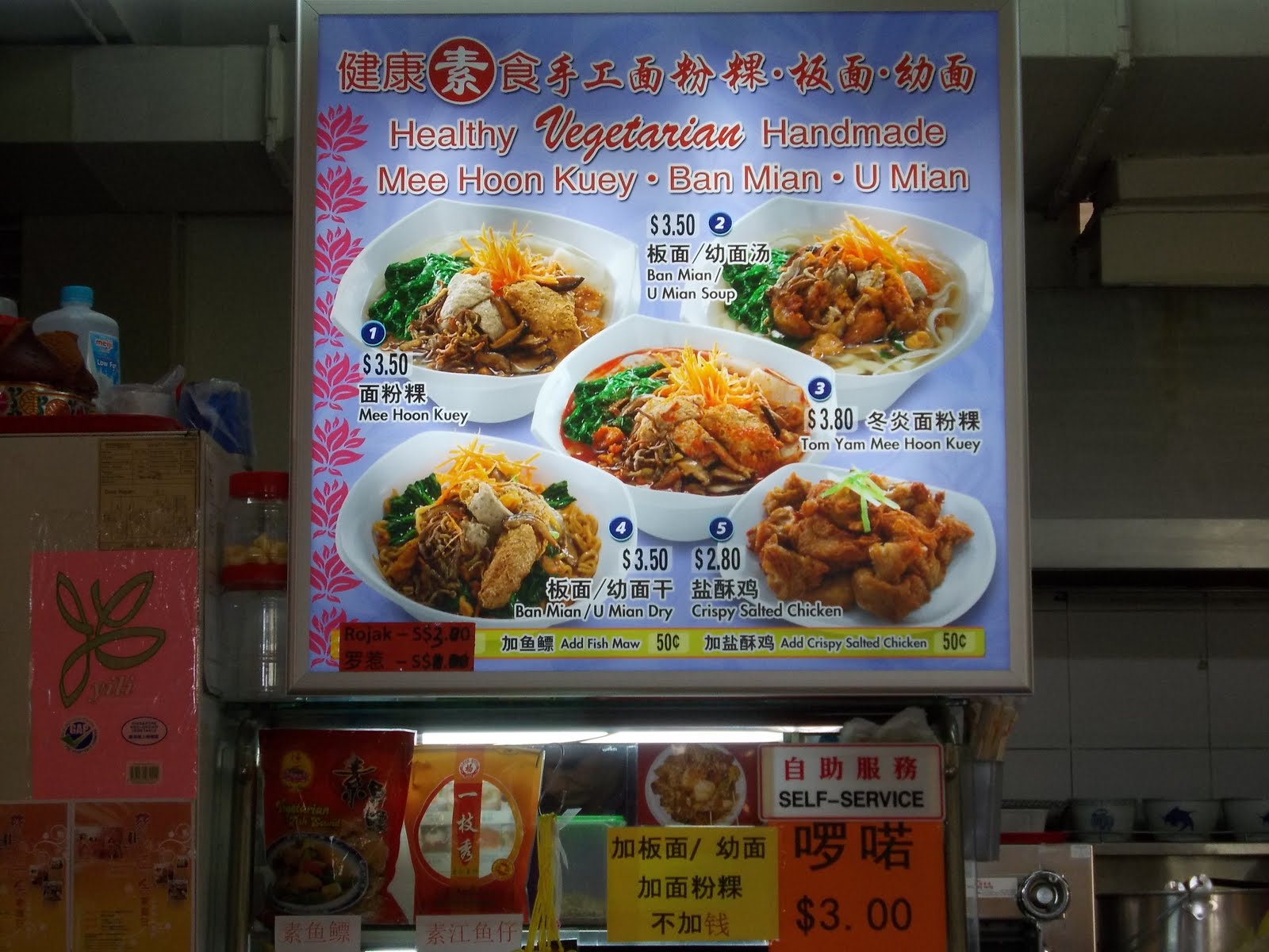 Prefer Vegetarian Food: Healthy Vegetarian Handmade Mee Hoon Kueh, Ban ...