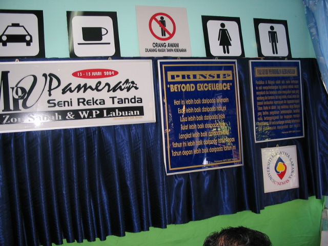 Seni Reka Tanda SMKSI: Pameran Kebangsaan