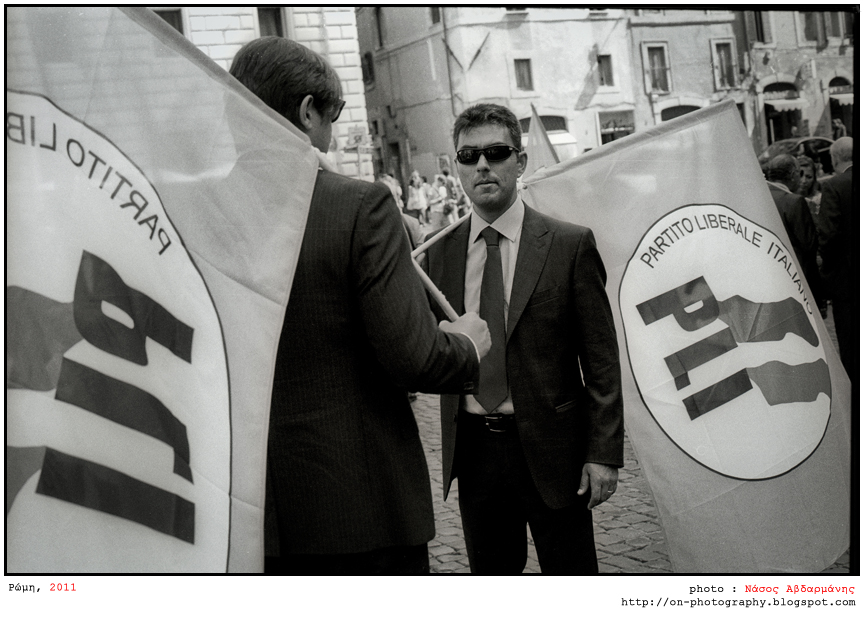 [Περί Φωτογραφίας]