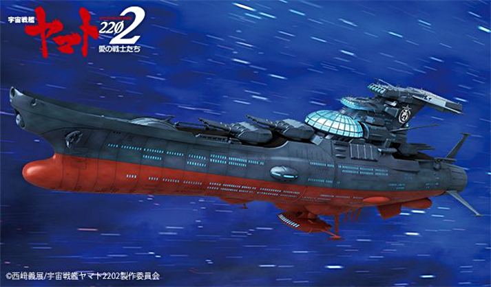 BLACK SIX RED SEVEN: BANDAI POST IMAGES OF NEW YAMATO CLASS!