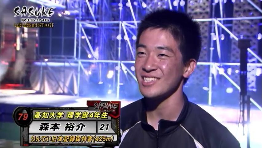 Rambling Rican: Sasuke 29 Spoilerific Review - Part 7