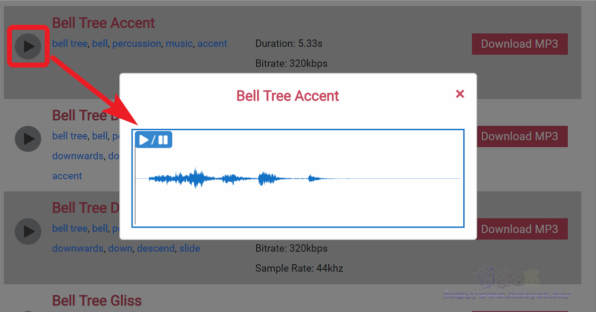 FreeSFX 大量音效和背景音樂，免費下載可商業使用(需註冊帳戶)