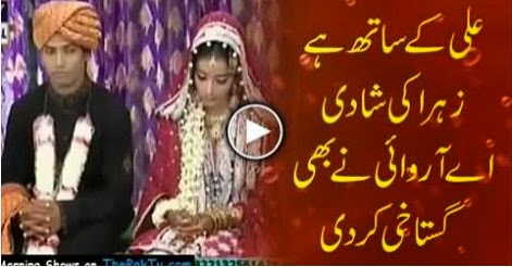 Pakistani Media Morning Shows | All channels are Insolent - Wow spicy News