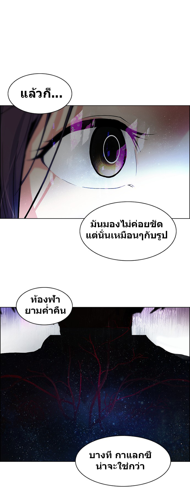 JelliDuZ: Dice : the cube that changes everything - 73 th : Taebin ...