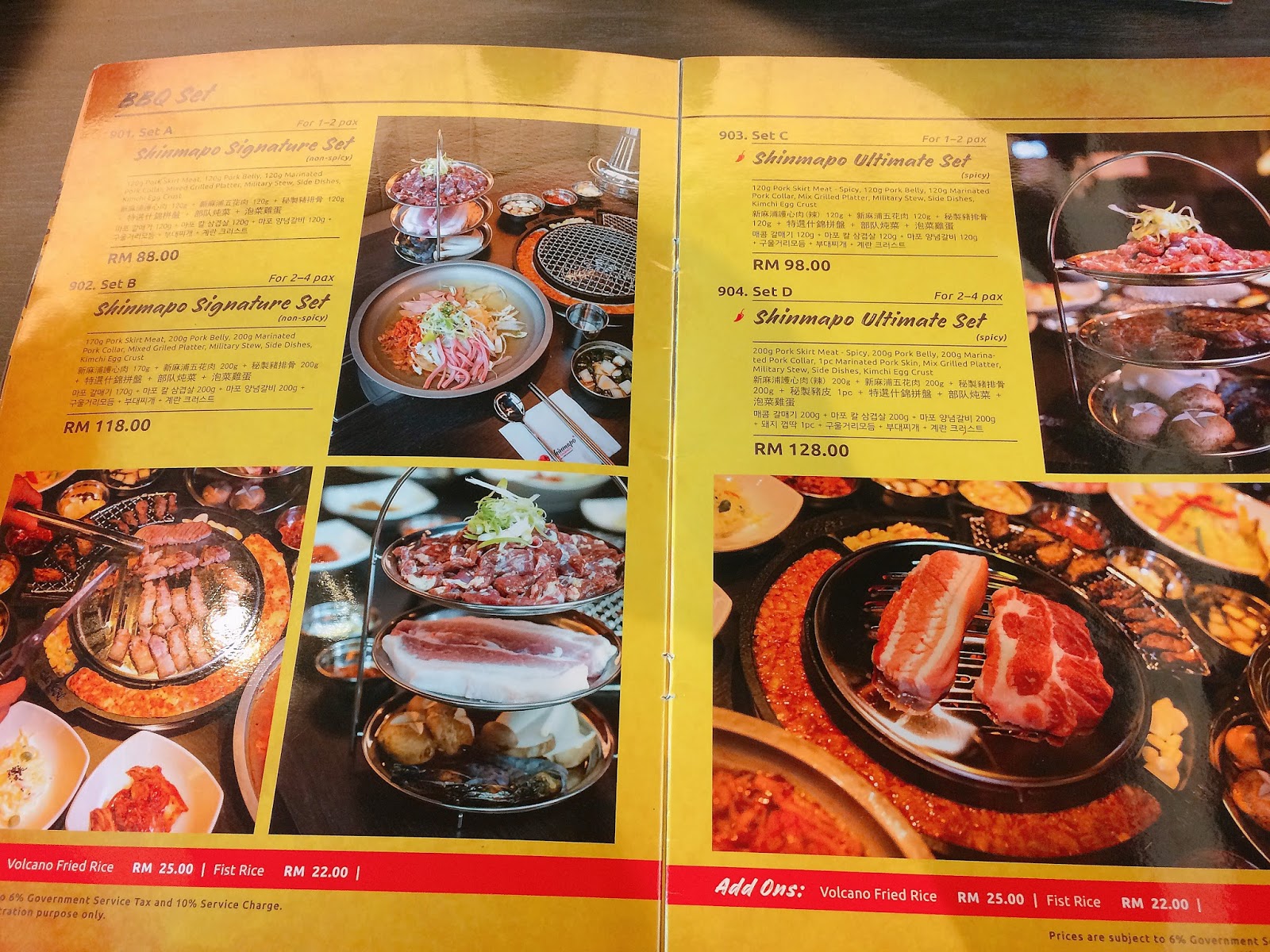 【韩食】新麻蒲 Shinmapo Korean BBQ @ SS15 Courtyard