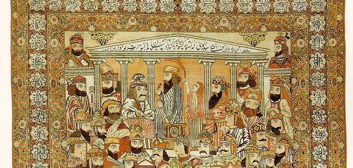 FARSH IRAN RUG فرش ایران: KING'S RUG,KING OF RUGS