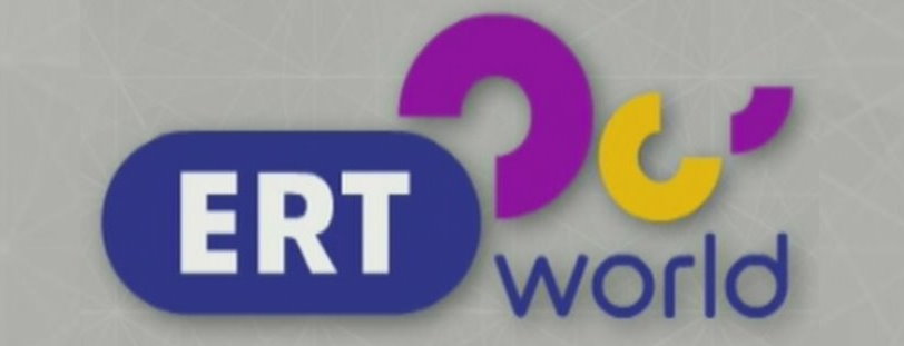 Στον αέρα η ERT World Europe με φουλ πρόγραμμα στη ζώνη Clarke...