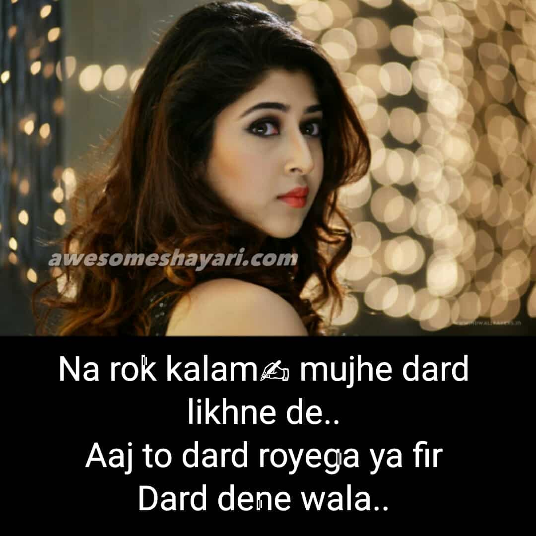 Sad Shayari Status Dp For Girls