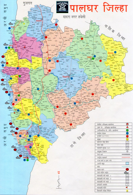 Palghar Live!! पालघर लाईव्ह!!: पालघर जिल्हा | १ ऑगस्ट | वर्धापनदिन