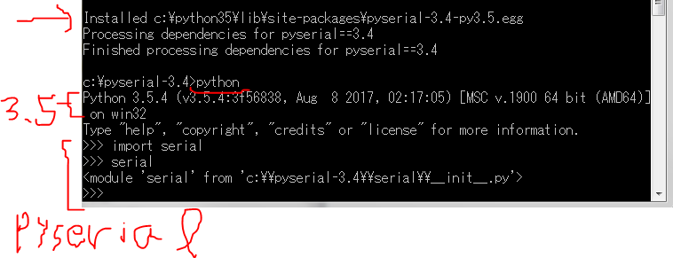Windows版 Blender2.79でpyserial使う設定 ~ 3DCGと 映像と INTERACTIVE