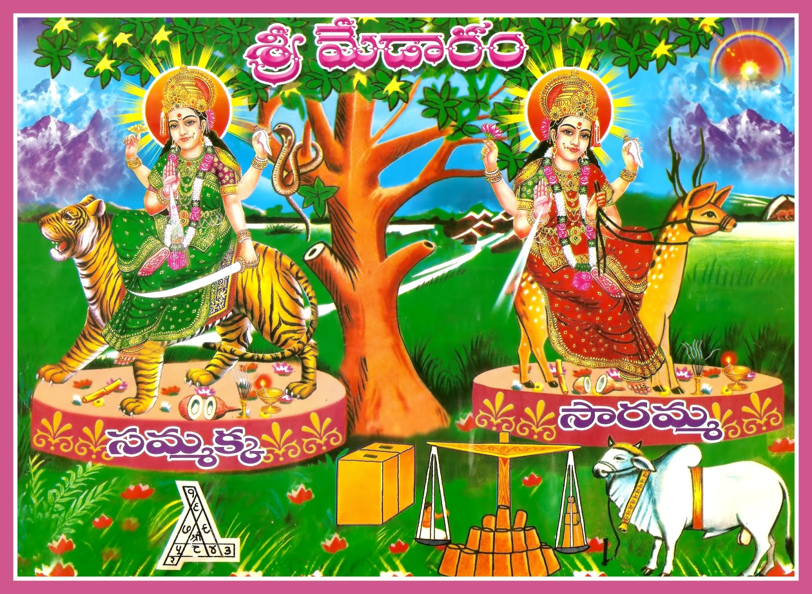 sammakka sarakka god photos and wallpapers for desktop | naveengfx