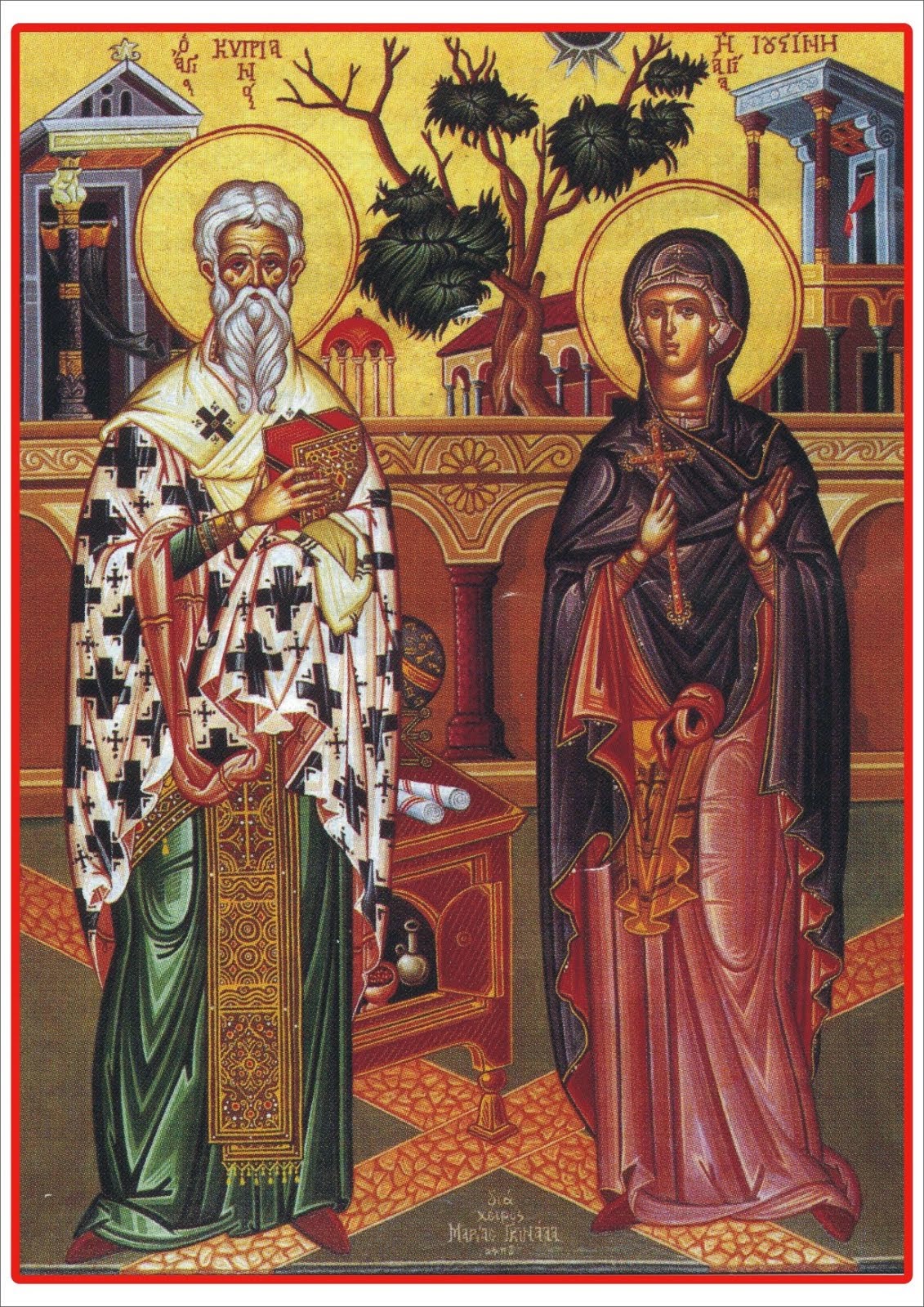 CLEAN AND HOLLY PRAYER: ΑΓΙΟΓΡΑΦΙΕΣ ΜΕ ΕΥΛΟΓΙΑ... ΑΦΙΕΡΩΜΕΝΕΣ ΣΤΗΝ ...