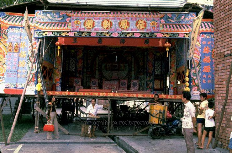 Blog To Express: Ways Done in the Past - Chinese Wayang