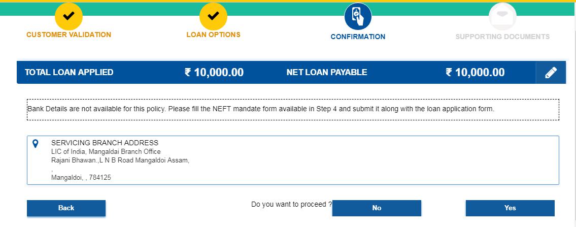 How to know loan eligibility on LIC policy? (apply for LIC loan online)