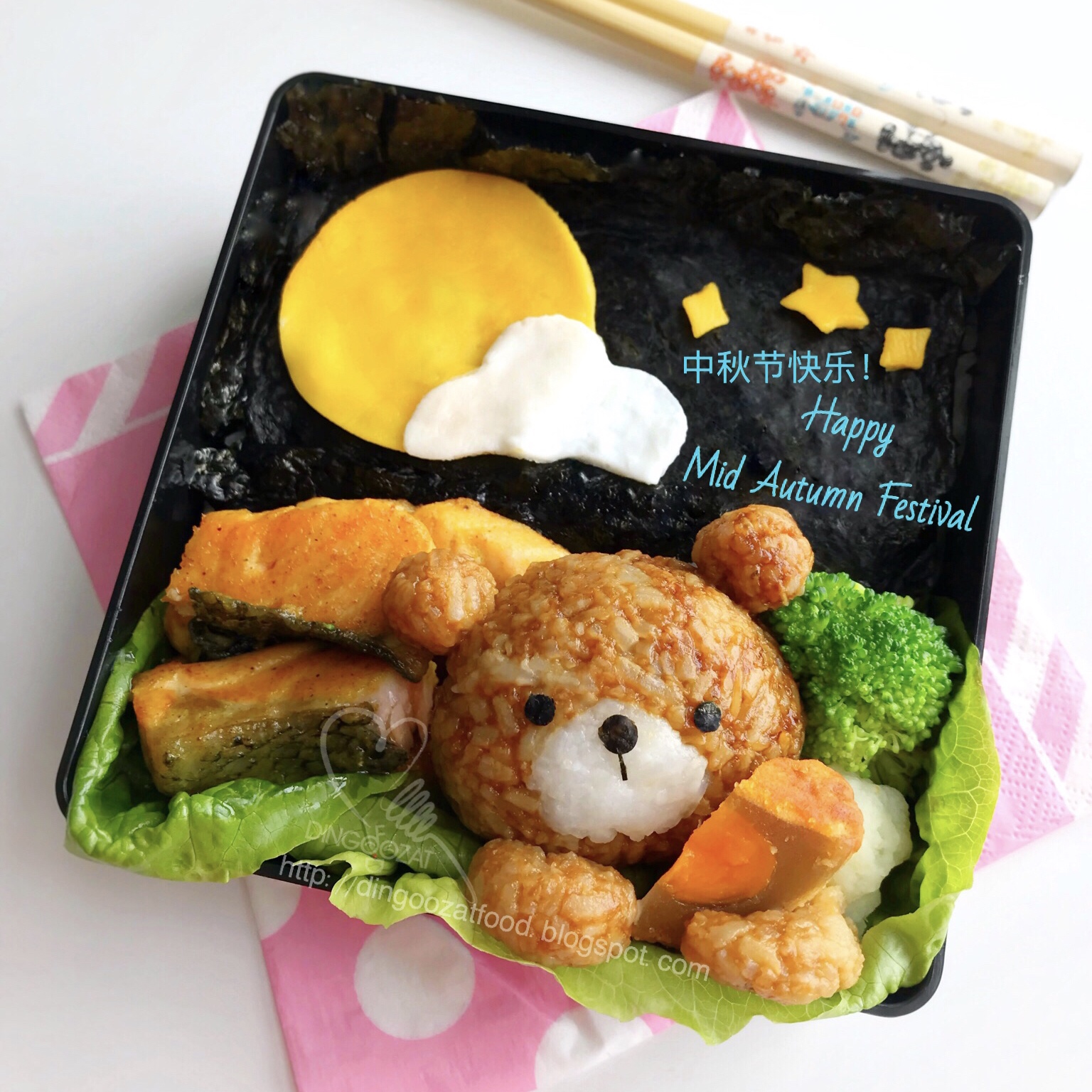Miki's Food Archives : Teddy Bear Mooncake Festival Bento 小熊咖喱三文鱼饭盒