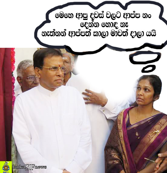 Martin Wickramasinghe Memes