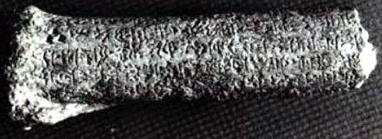 Zoroastrian Heritage: Cyrus' Edict & the Chinese Cuneiform Bones