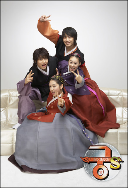 Ohayo Dramas: Goong S k-drama
