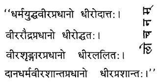 Heartspace: Karnabharam- The Burden of the Ears