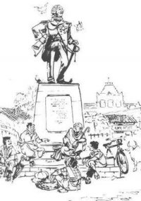 Musings of an Unknown Indian: Malgudi: How a village was transformed ...