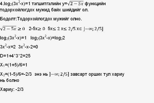 math: December 2014