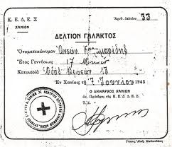 Νομικά Ανάλατα: Ιουλίου 2013