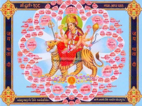108 Names of Durga ~ Kolkata Durgotsav - Durga Puja 2019