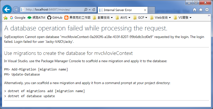 黑傑克的工作誌: ASP.Net Core MVC (VS2017) 入門點 - (1-2)
