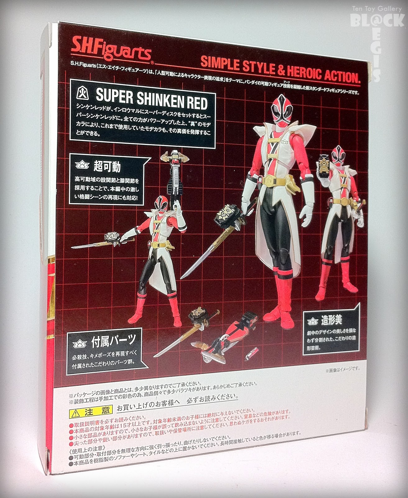 Ten Toy Gallery: Review: S.H.Figuarts Super Shinken Red