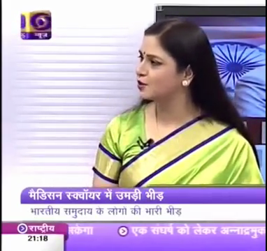 Wikipedia of Indian media: Neelam sharma Of dd news