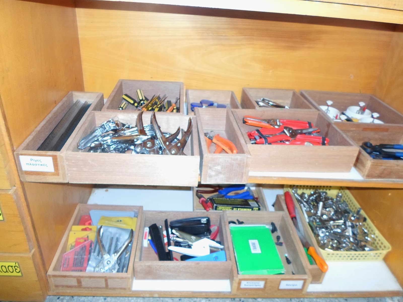 Σχεδιασμός και Τεχνολογία για το Δημοτικό Σχολείο: ΟΡΓΑΝΩΣΗ ΕΡΓΑΣΤΗΡΙΟΥ