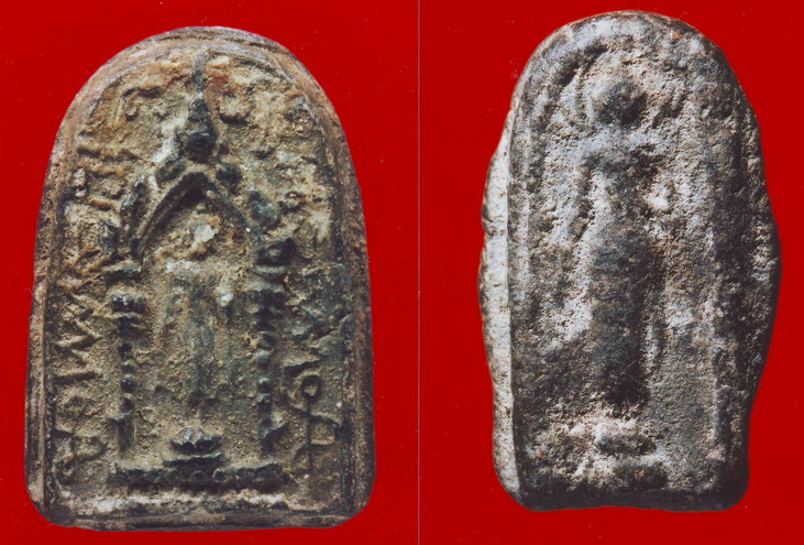 World of Amulets: Somdej Pilant (Wat Rakhang) Biography