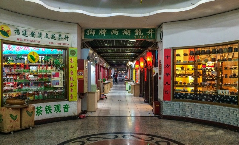 China: Tian Shan Tea City in Shanghai- For all the tea in China.