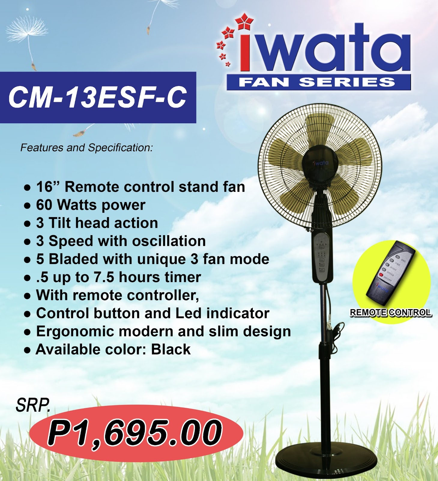 iwata products: iwata fan series
