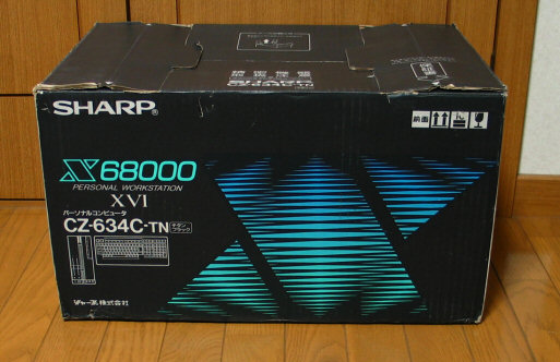 Sótano Retro: Consolas y compus – Sharp X68000: Tecnología de punta filosa.