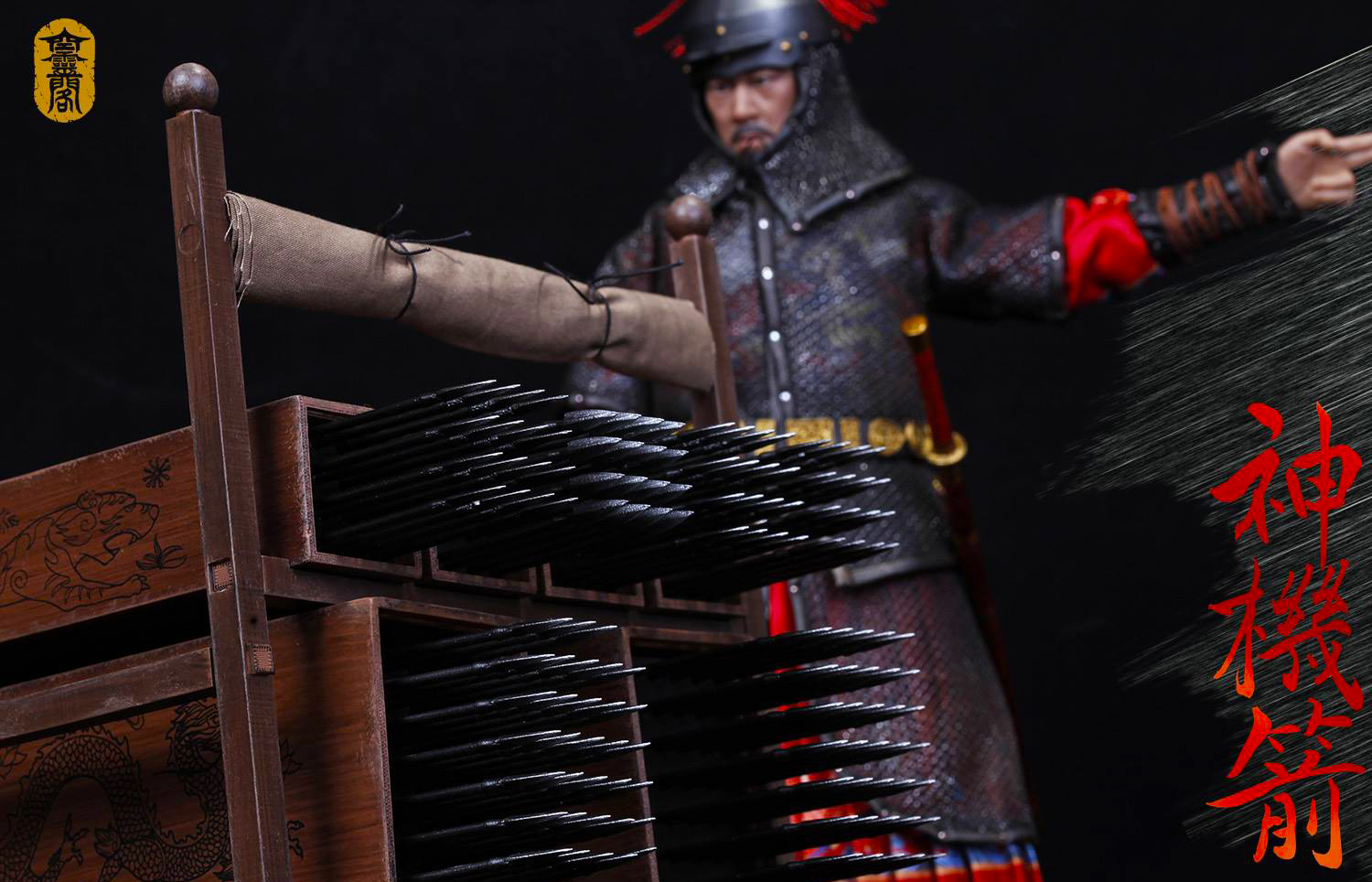 UNIT: Ming Dynasty Gunners 神机营