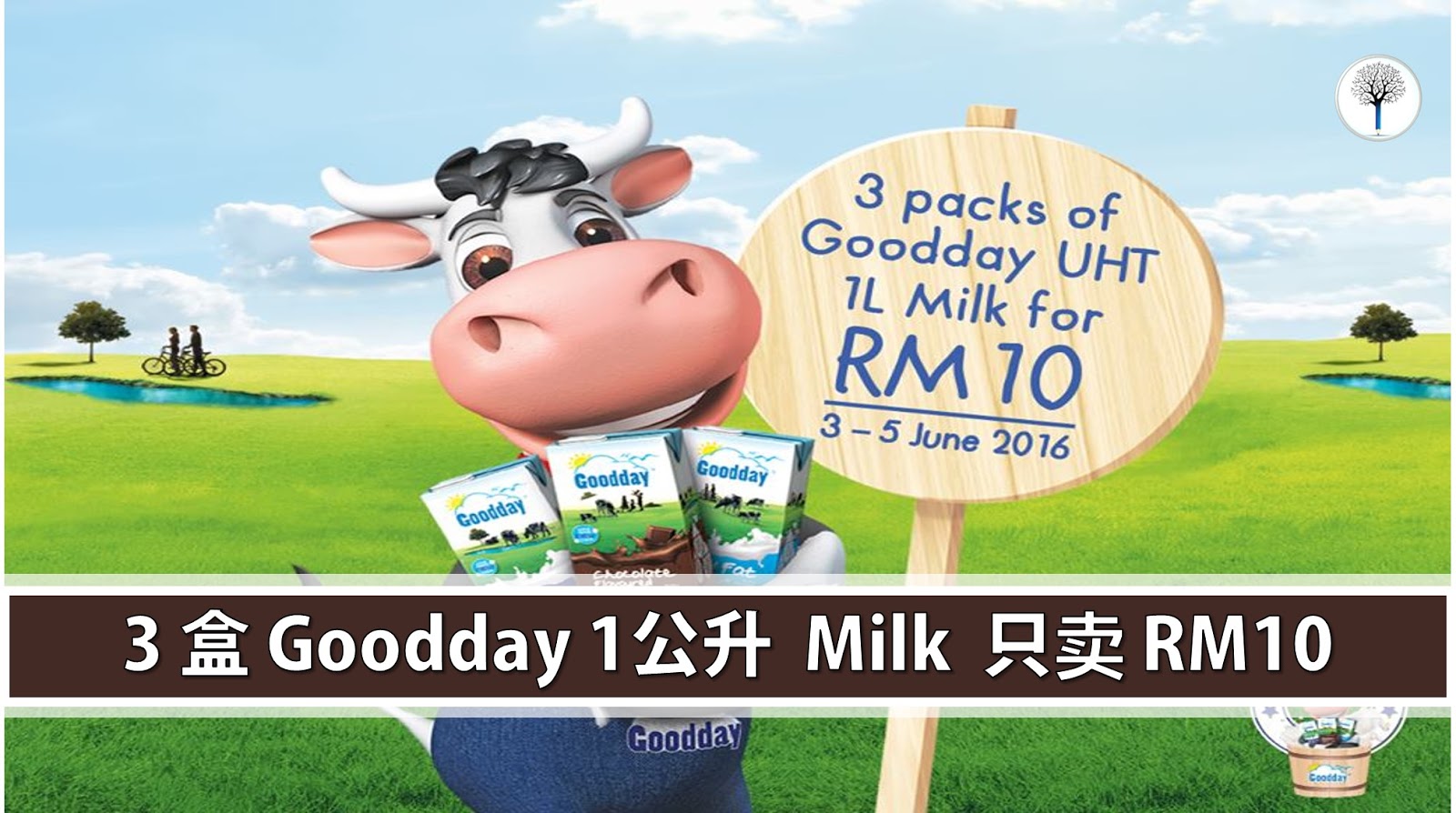 3 盒 Goodday 1公升 Milk 只卖 RM10 - Leesharing